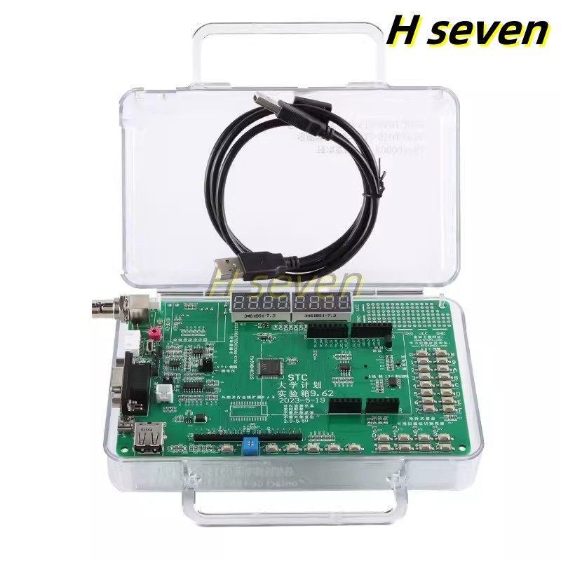 ☭STC8H8K64U Development Board Experimental Box 9.62 51 Microcontroller ...