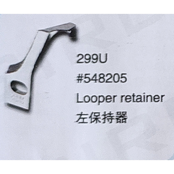 ♚Looper Retainer 548205 for SINGER 299U Sewing Machine Parts ♣6 ...