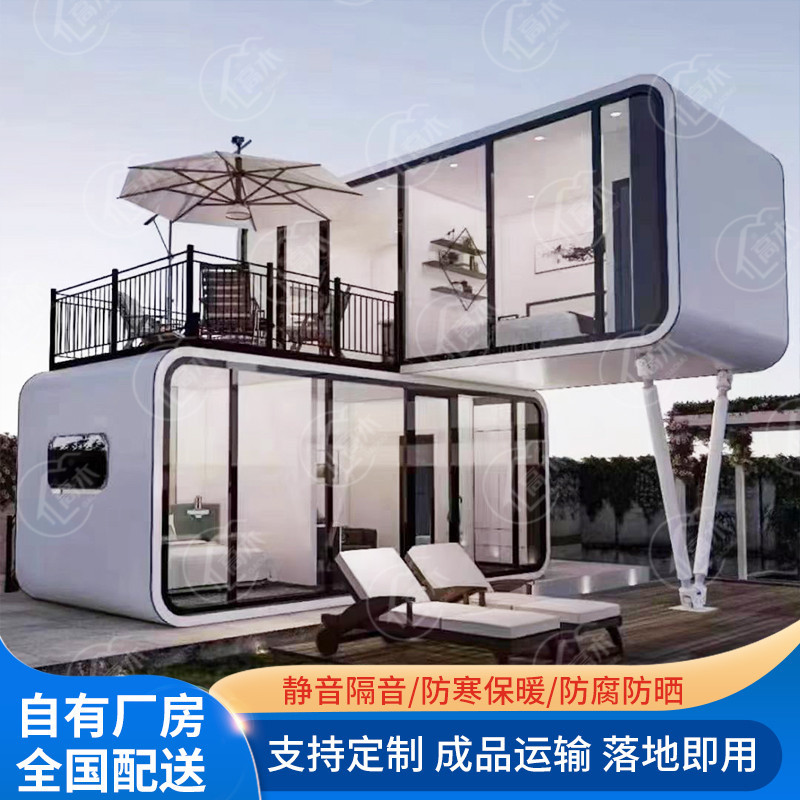 ☭Custom removable space capsule double-layer Apple cabin homestay new ...