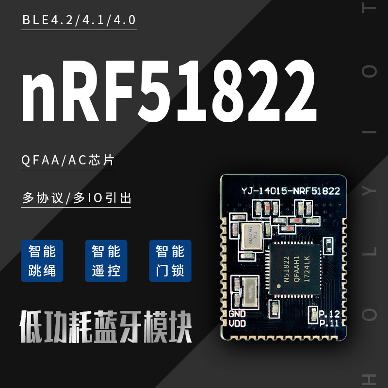 NRF51822 Module BLE4.2 Transparent Serial Port Bluetooth Heart Rate Keyboard RFID Intelligent A ...