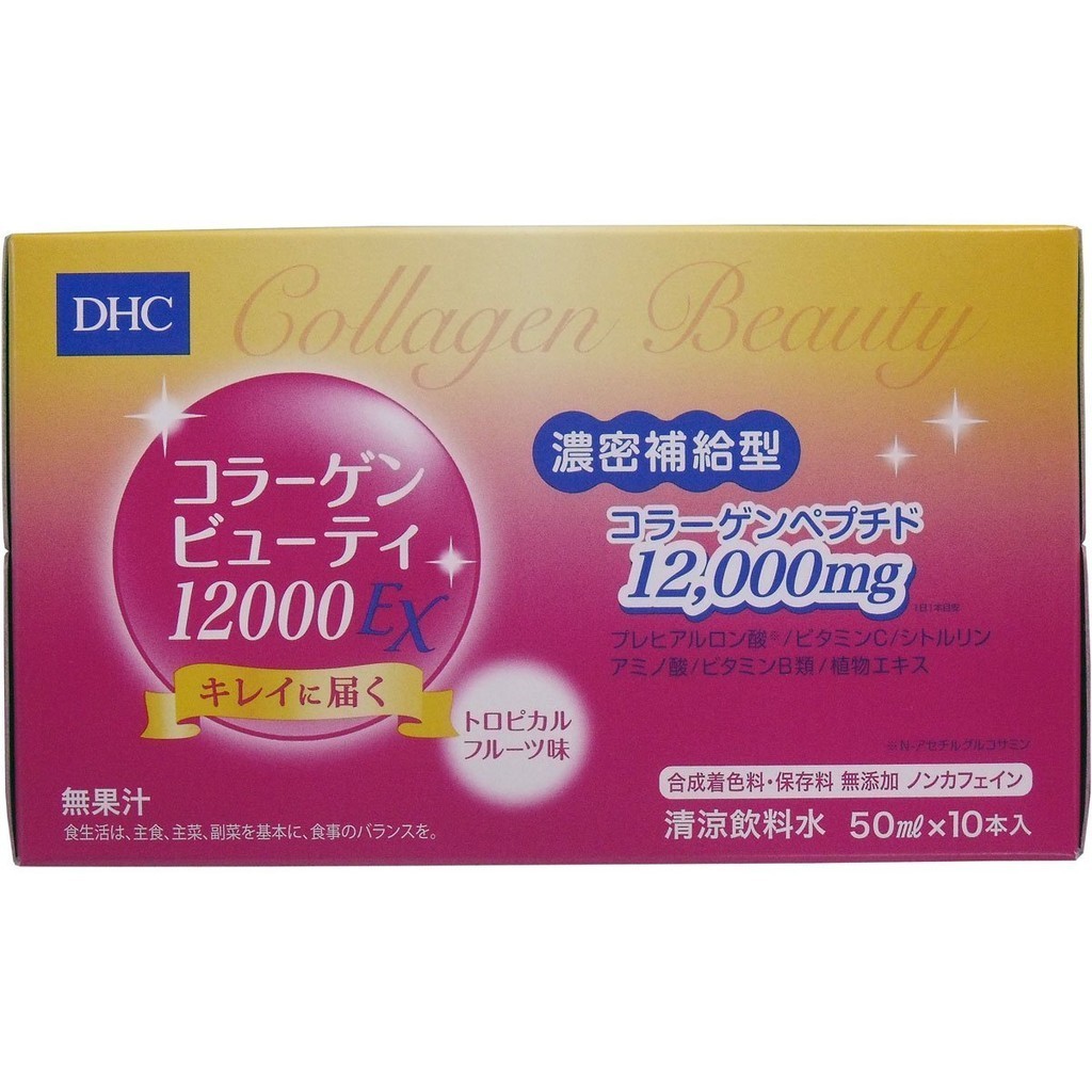 DHC Collagen Beauty 12000EX (50ml x 10 pieces) 【Direct from Japan ...