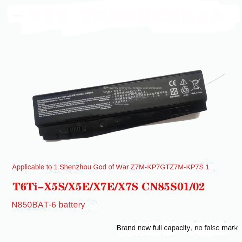 Applicable to Hasee God of War Z7M-KP7GT Z7M-KP7S1 T6TI-X5 N850bat-6 Laptop Battery | Shopee ...