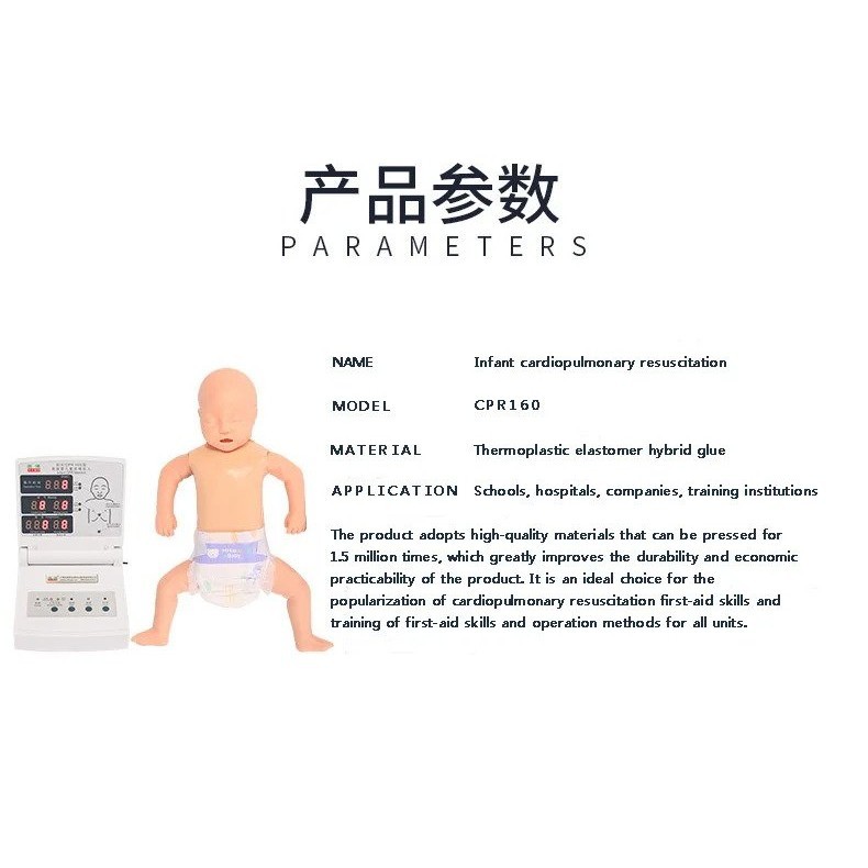 Chinon Infant Cardiopulmonary Resuscitation Simulator Neonatal CPR ...