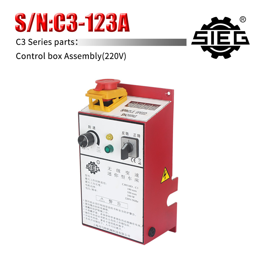Lathe Speed Control Box Assembly 220V&110V Electrical Control Box, SIEG ...