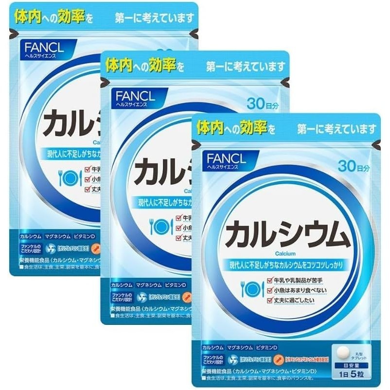 FANCL Calcium 90-Day Supply (3 x 30-day supply bags) with letter of ...