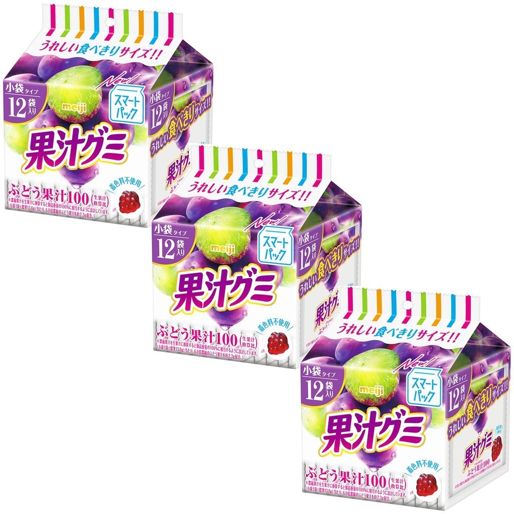 [JAPAN direct delivery] Meiji fruit juice gummy smart pack grape 3 bags | Shopee Philippines