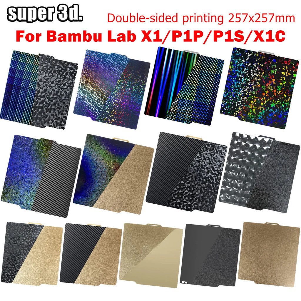 X1C Build Plate PET Carbon PEO Plate P1P For Bambu Lab PEI Sheet P1S Double Sided Textured PEI ...