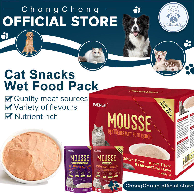 【Boost Appetite】85g*12pcs Cat Wet Food 85g*12pcs Cat Treats Multiple ...