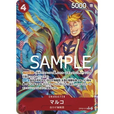 One Piece Crad Game TCG Single Card Japanese [PBR-01] Premium Booster ...
