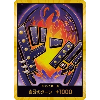 One Piece Crad Game TCG Single Card Japanese Don!! card Don!! King 【PRB ...