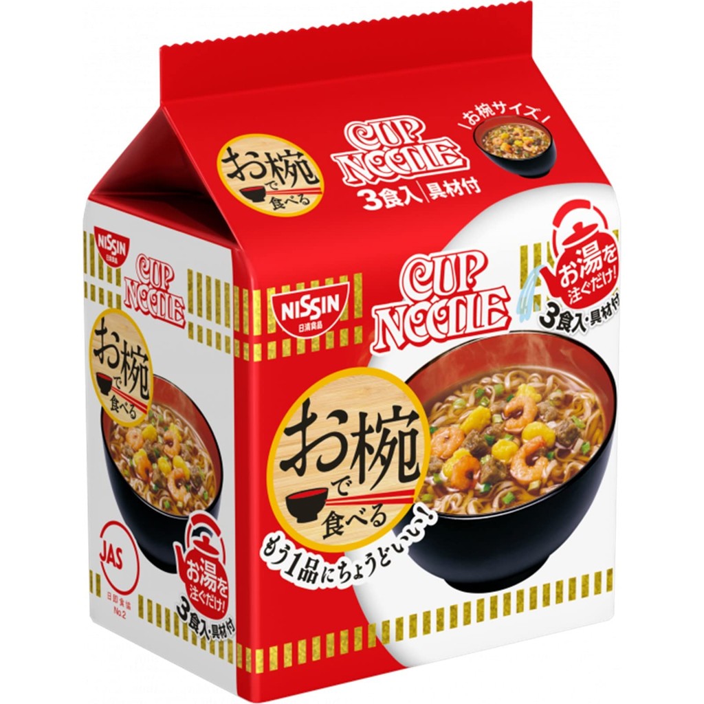 Nissin Cup Noodles 3-meal pack 96g x 9 bags | Shopee Philippines