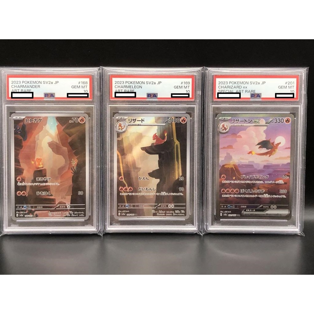 Pokemon Card Game TCG Japanese PSA10 [SV2a] 151 Charmander & Charmeleon ...
