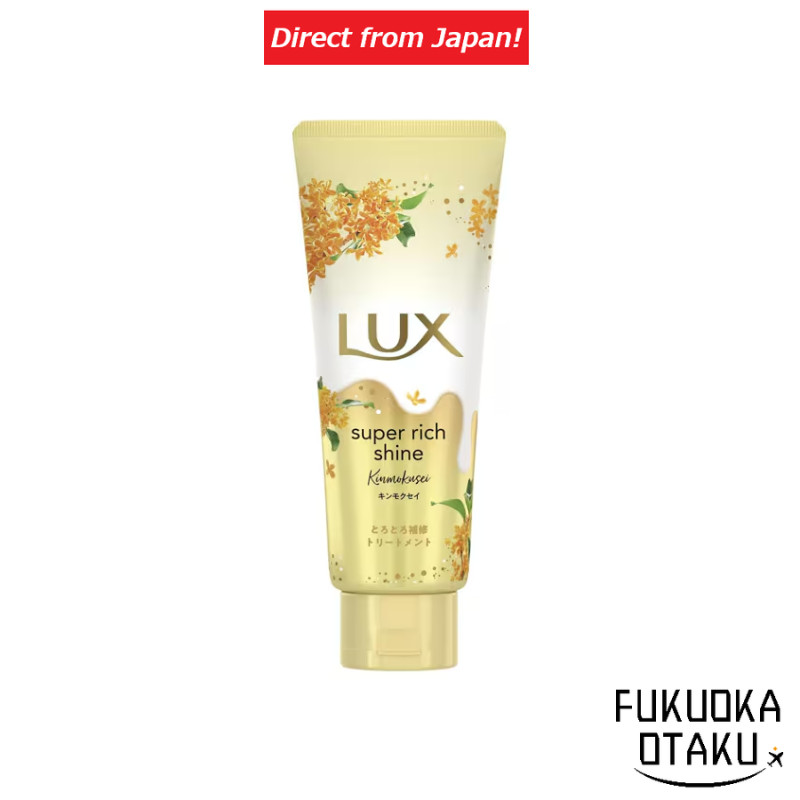 Unilever Japan LUX Super Rich Shine Osmanthus Treatment 150g[Direct ...