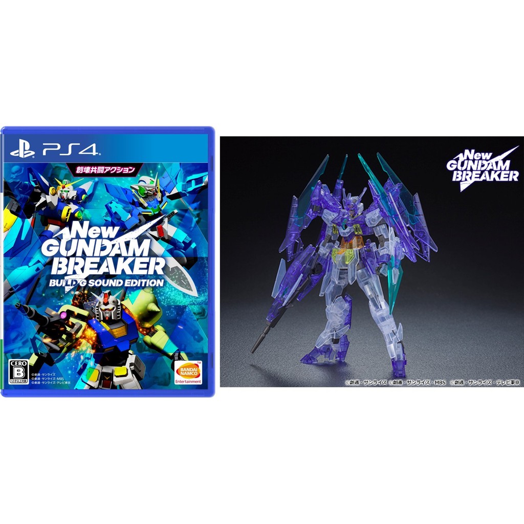 [PS4] New Gundam Breaker Premium Edition | Shopee Philippines