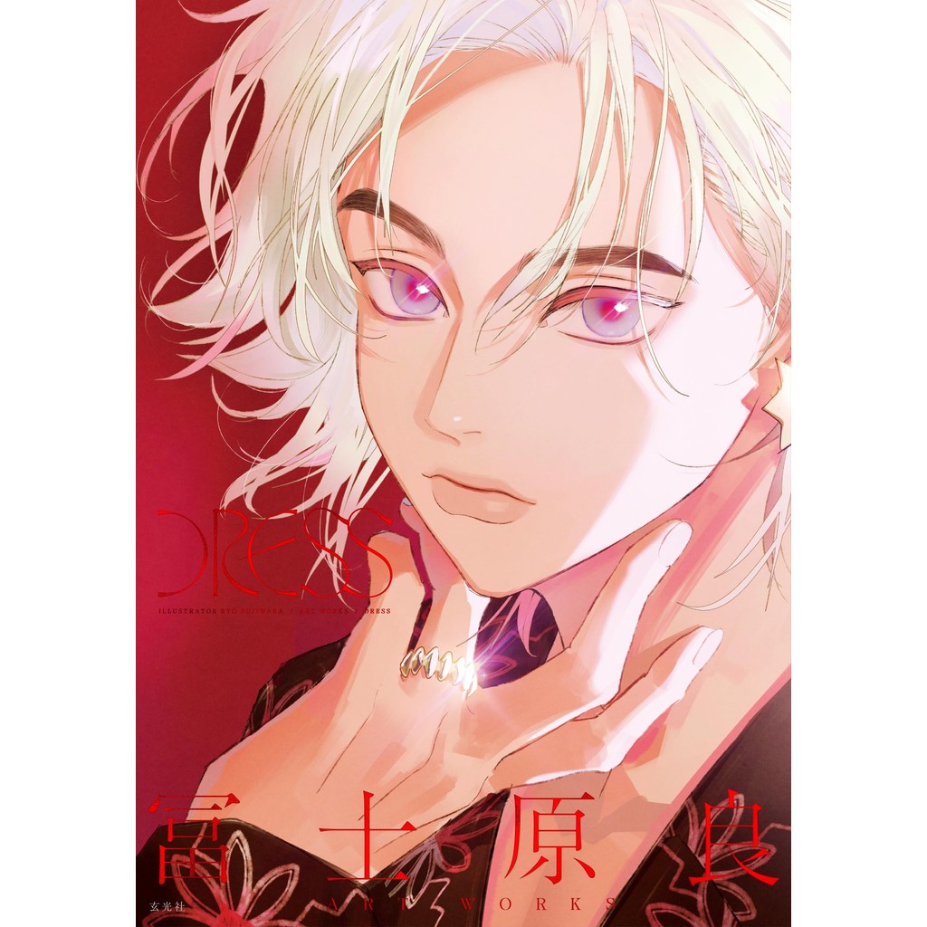 Ryo Fujihara ART WORKS -DRESS-【JAPAN MADE】 | Shopee Philippines