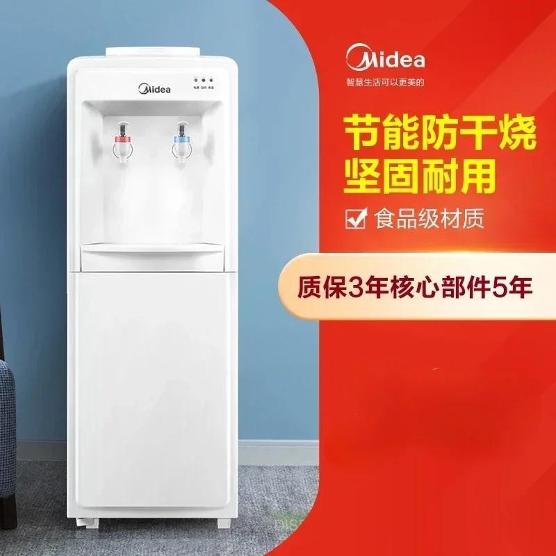 Midea water dispenser vertical hot and cold household water dispenser ...
