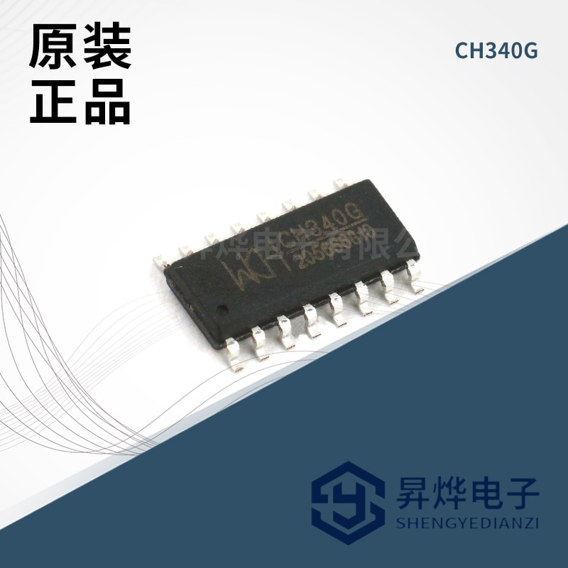 CH340G Sop16 built-in Crystal Oscillator USB serial port chip | Shopee ...