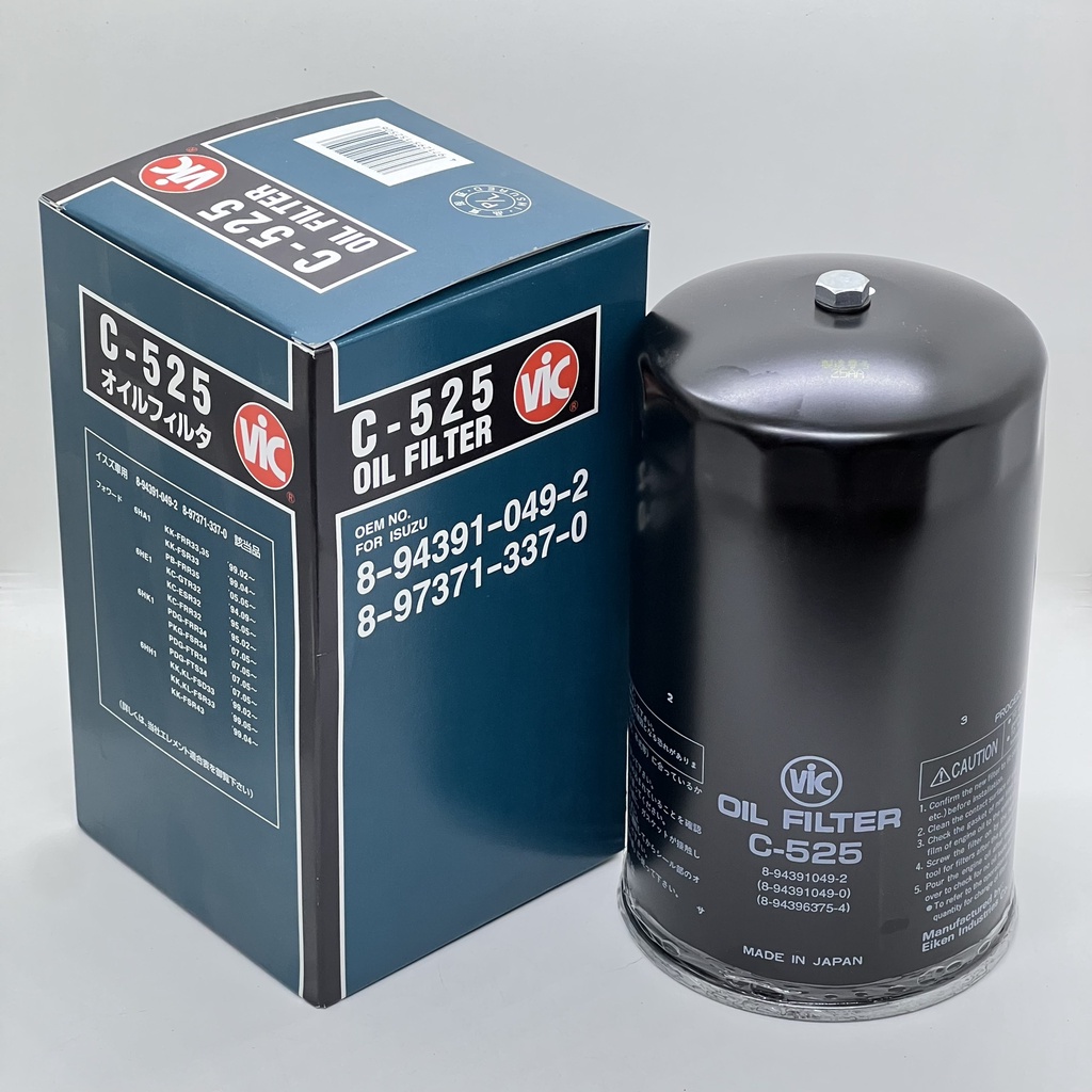 C-525 Vic Oil Filter For Forward Isuzu 6HE1, FSR34 N & FVM34 W (34ft ...