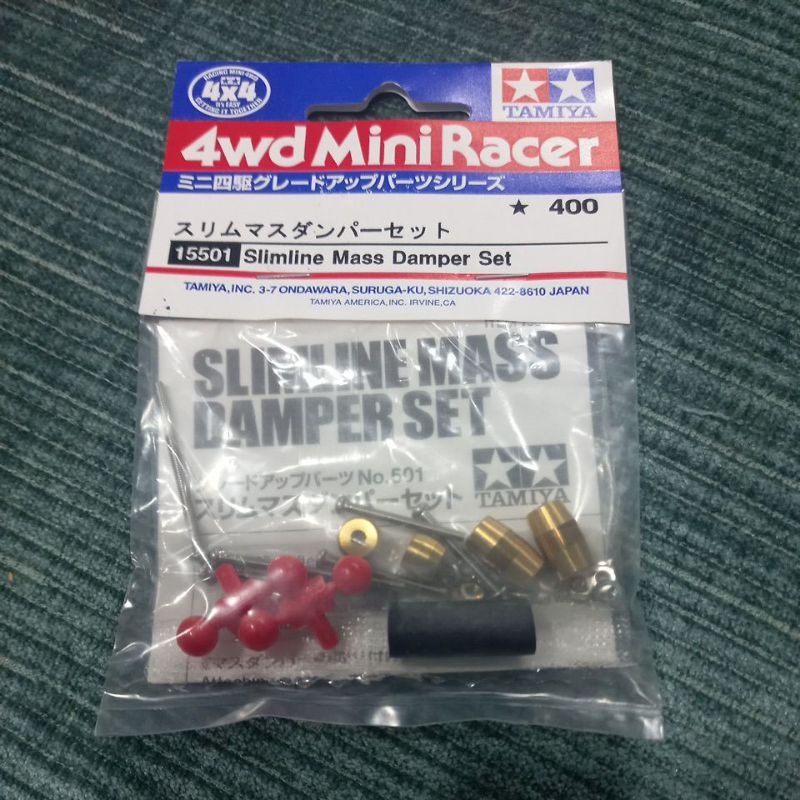 Slimline Mass Damper Set Tamiya | Shopee Philippines