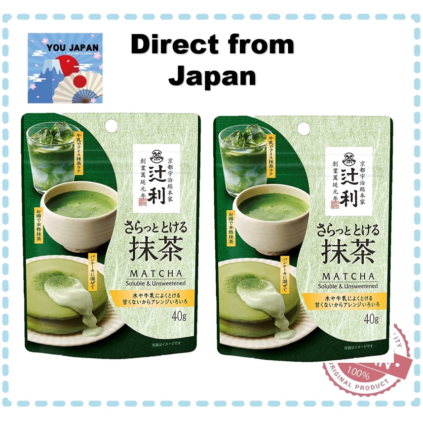 Direct from Japan Kataoka Kyoto Tsujiri Matcha Powder Smooth Melting ...
