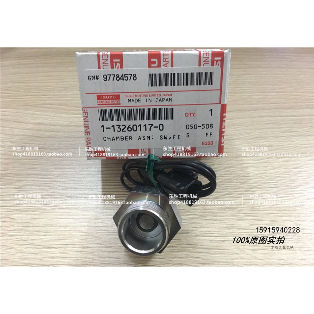 Isuzu pump truck mixer truck VC46 VC61 oil pressure sensor plug oil ...
