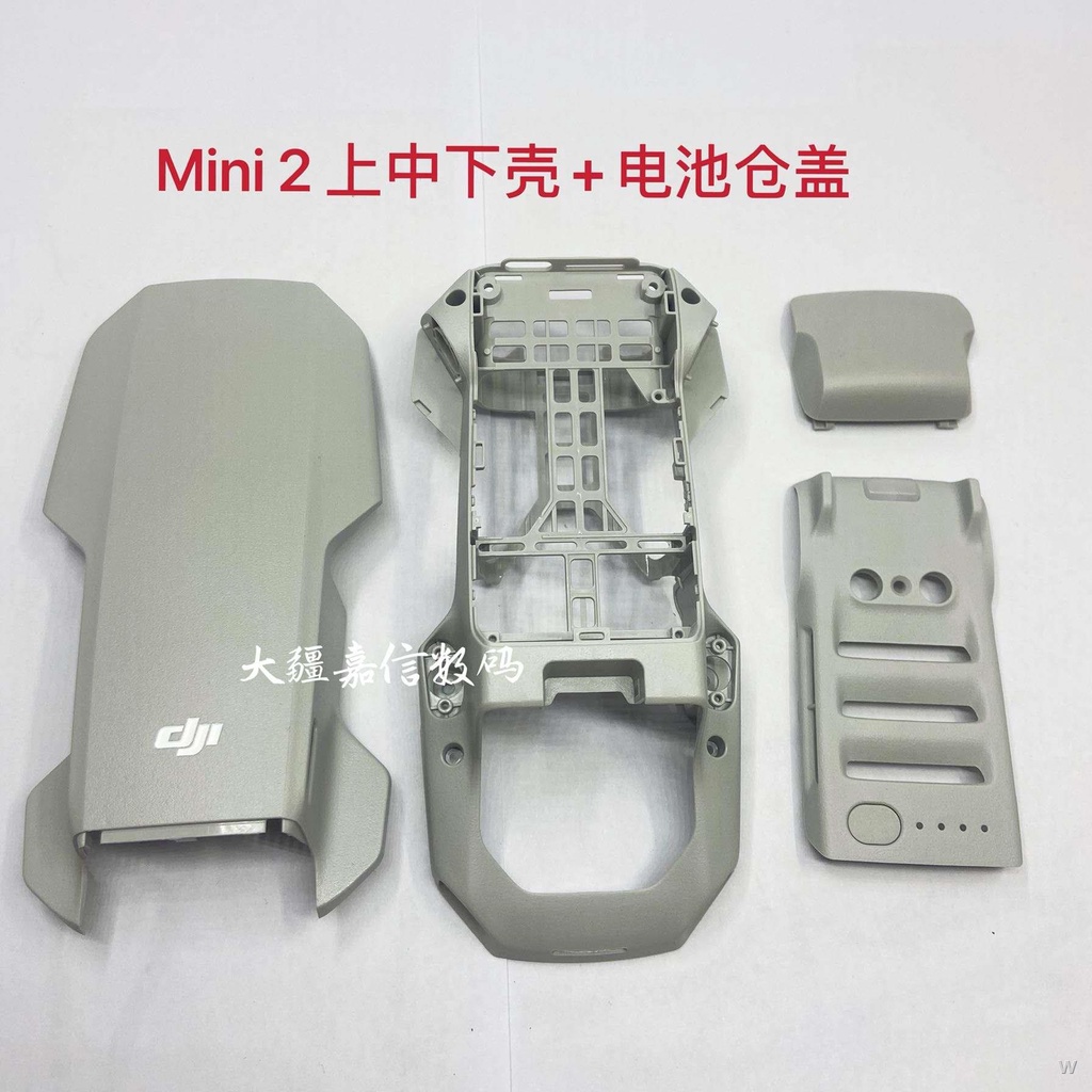 Dji Mavic Mini 2 Generation Body Shell Upper, Middle And Lower Bottom ...