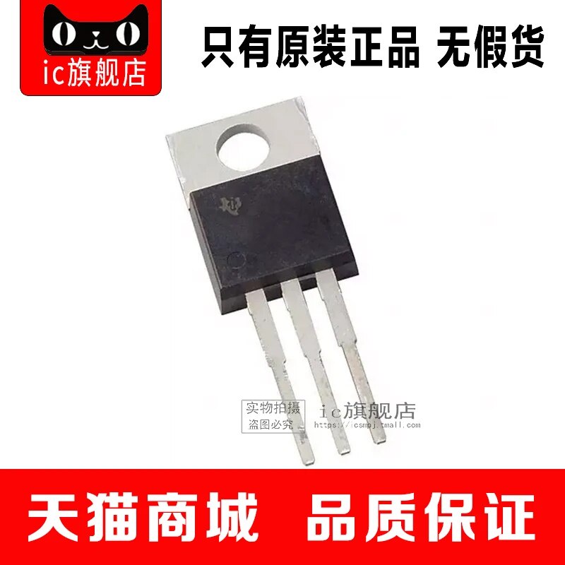 ~LM317KCS TO220 LM317 LM317K 1유 | Shopee Philippines