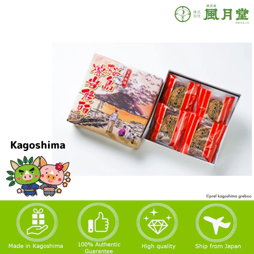 Japan Kagoshima Fugetsudo Yogan Manju 4 pieces/ japan snack healthy ...