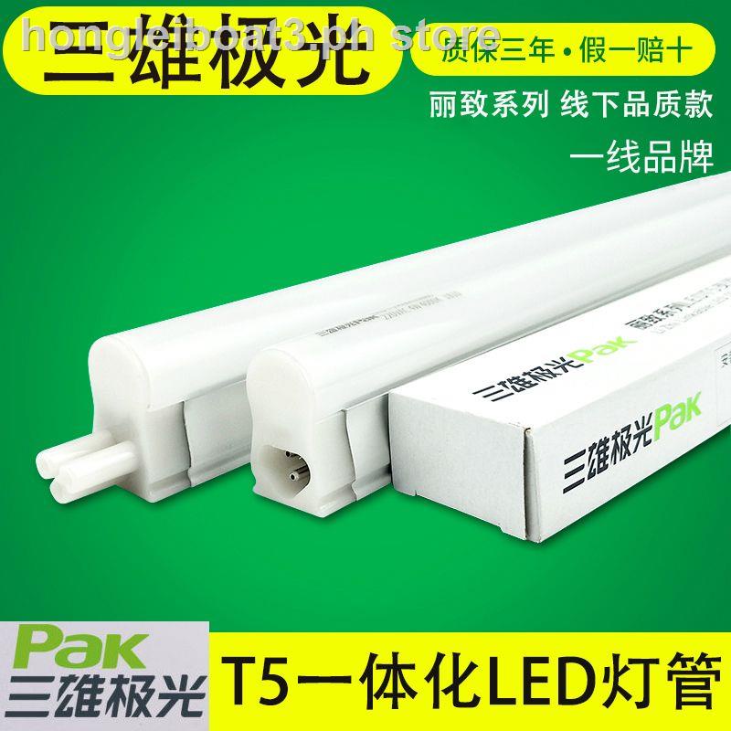 t5 led tube Sanxiong Aurora LED tube integrated lamp Lizhi energy ...