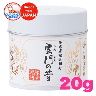 IPPODO TEA Matcha Powder 抹茶『Ummon-no-mukashi 雲門の昔』20g 【Direct from ...