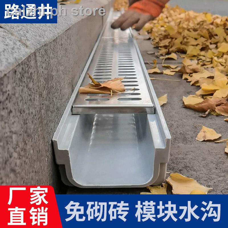 Finished gutters kitchen courtyard resin linear drainage U-shaped ...