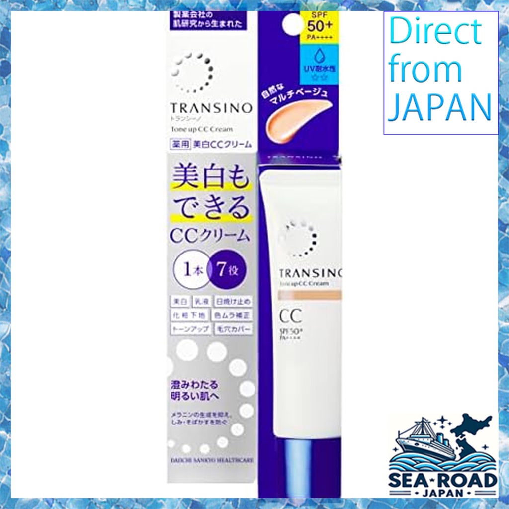 Transino Medicated CC Cream Multi Beige 30g CC Cream [Quasi-drug] Whitening Emulsion Sunscreen ...