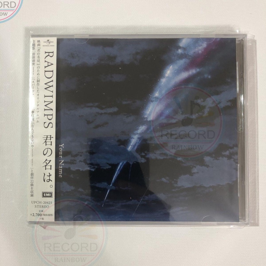 RADWIMPS Kimi No Na Ha cd Alubm [Original Sealed] | Shopee Philippines