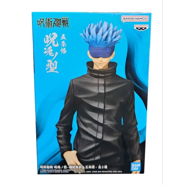 Jujutsu Kaisen | DXF | Satoru Gojo | Shopee Philippines