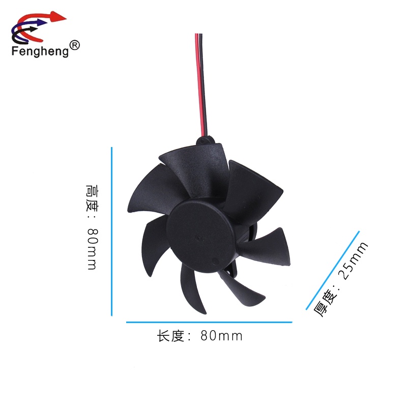 DC 5V 12V 24V Bracket Fan 80x80x25mm 8025 Axial Ventilation LED Light ...