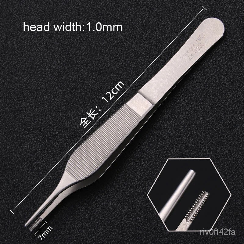 Newly launched Stainless steel cartilage forceps long tooth forceps ...