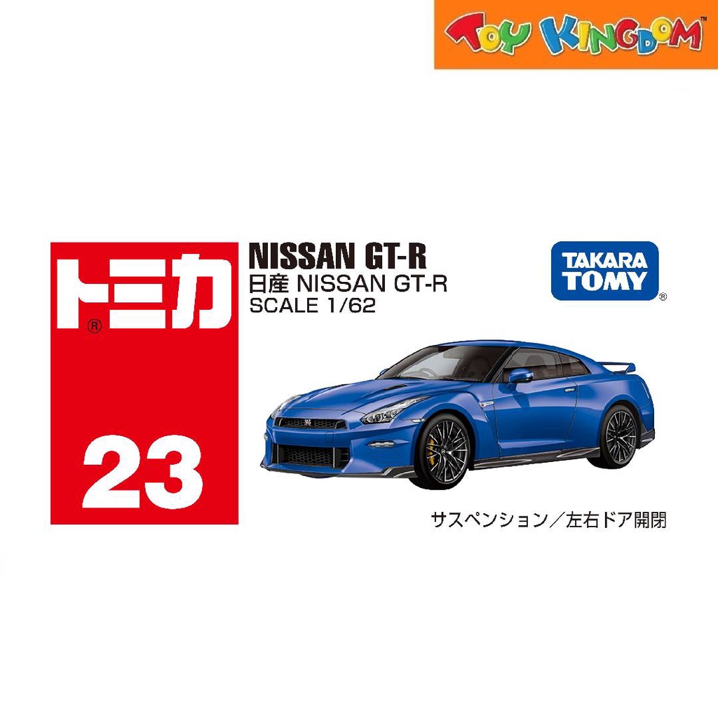 Tomica No. 23-11 Nissan GT-R - Box Sports Car Die-cast | Shopee Philippines