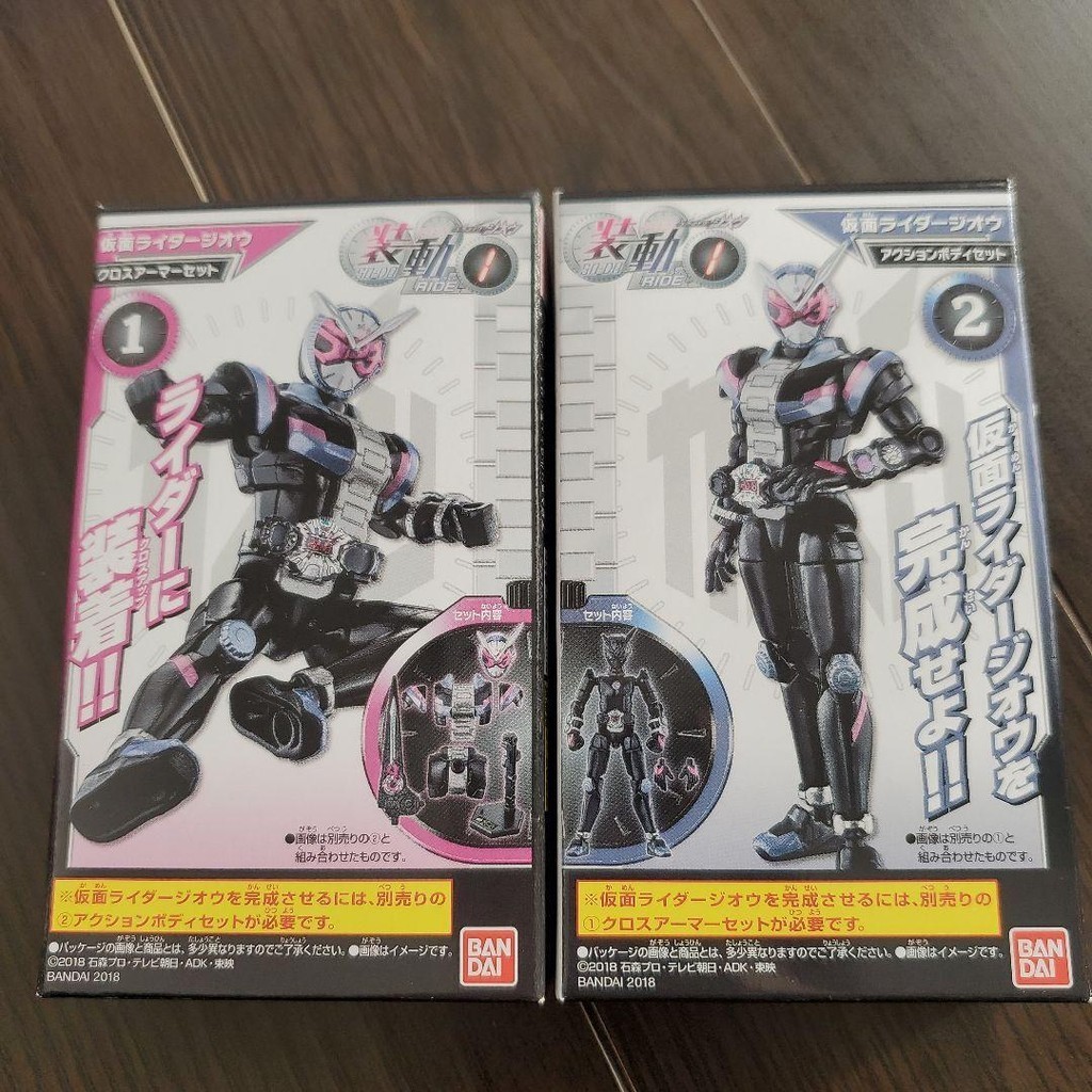 [ Directly from Japan ] Bandai SODO SO-DO KAMEN RIDER KamenRider MASKED ...