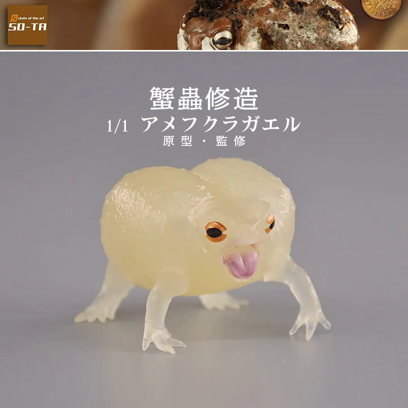 CJCD SO-TA Original Gashapon Anime Figure Cute Kawaii 1/1 Animal ...