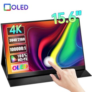 15.6 Inch 4K AMOLED Touch Screen Portable Monitor 3840*2160P 400Nit HDR ...