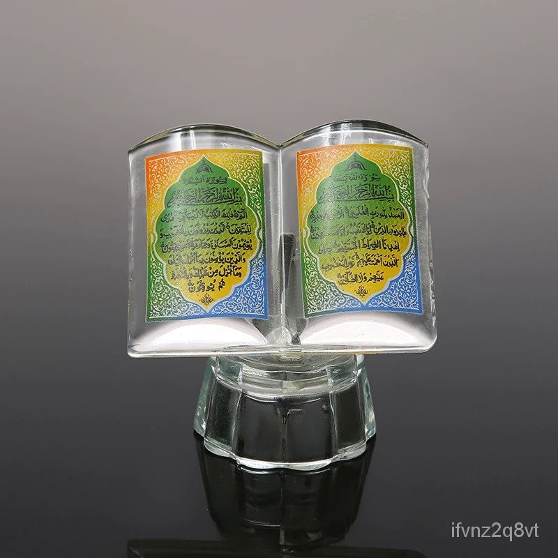 16HS CJ-Wholesale Muslim Islamic Wedding Souvenir Religious Gifts ...