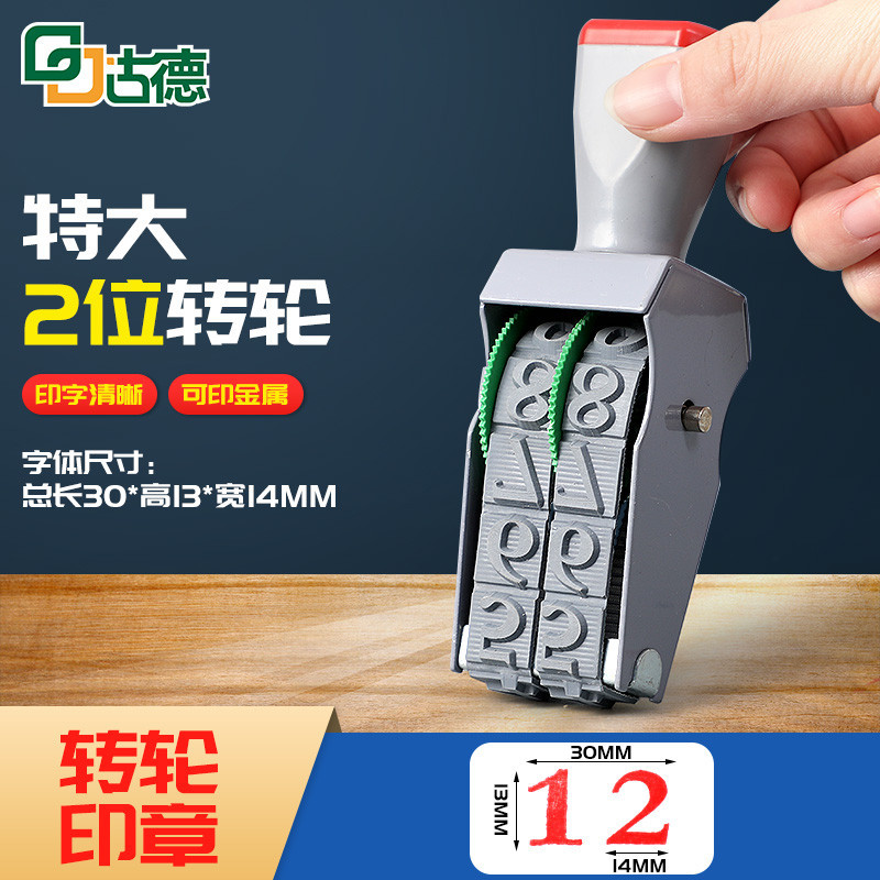 Yixi 2-Digit Large Number Number Stamp Extra Large Date Stamp ...