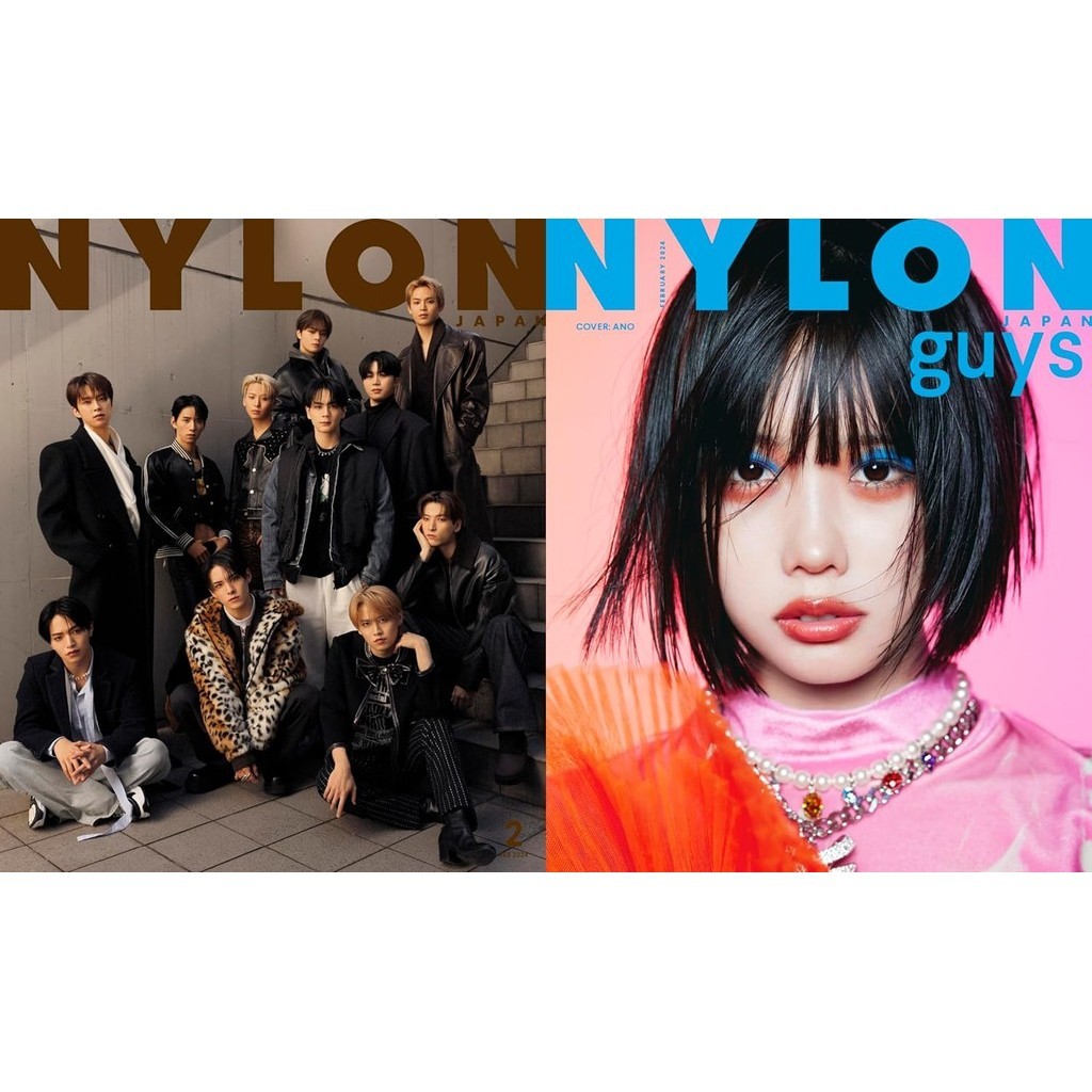 Brand-New NYLON JAPAN February 2024 JO1 ano Japanese Magazine Book ...
