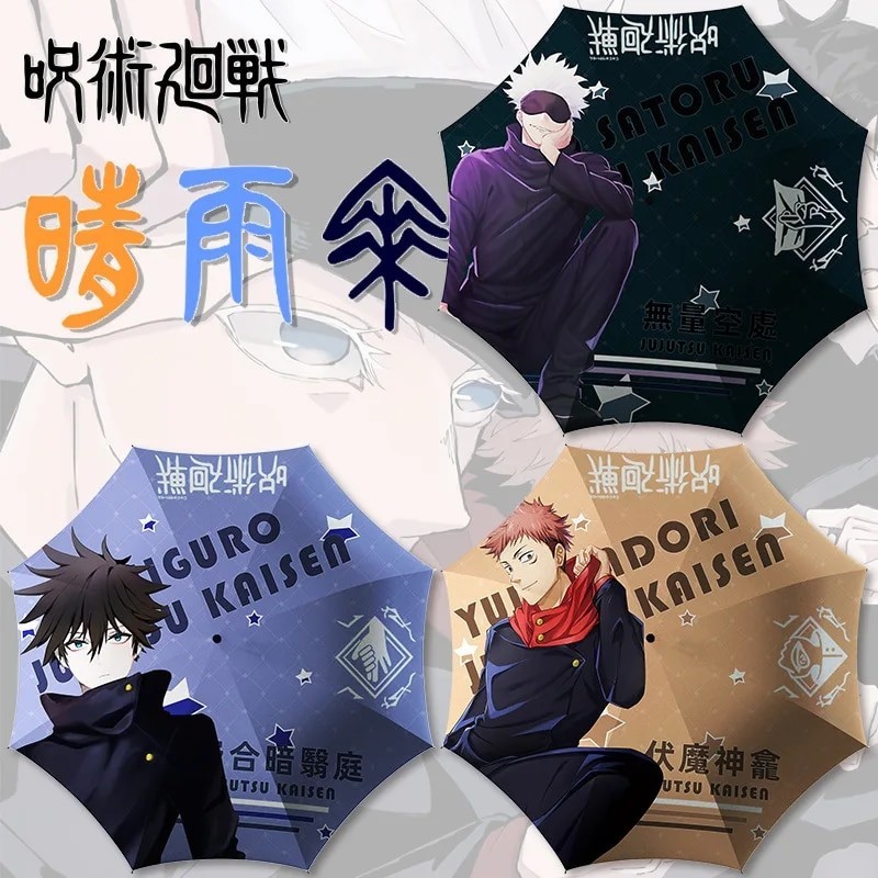 Anime Jujutsu Kaisen Cosplay Itadori Yuji Umbrella Prop Vinyl Sun ...