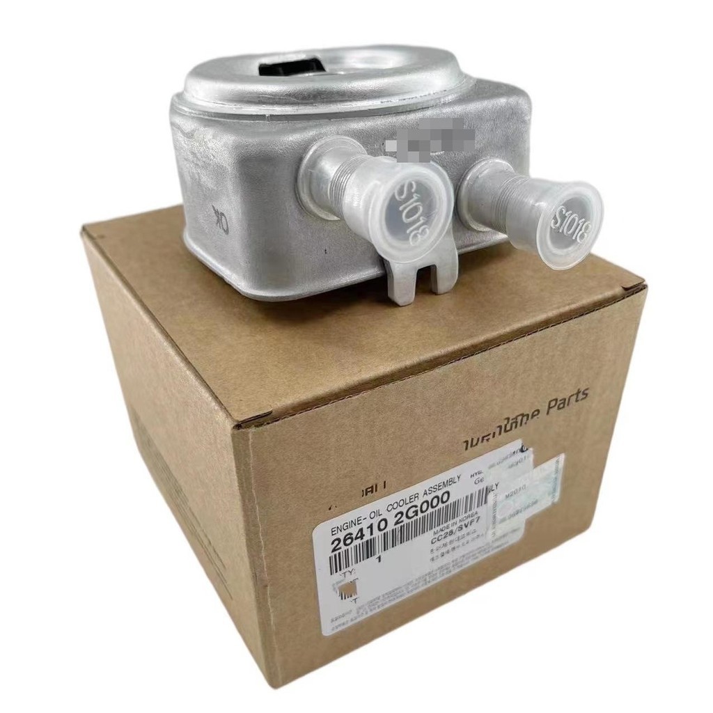 264102G000 26410-2G000 OEM Auto Parts Oil Cooler for Hyundai SONATA/I45 ...