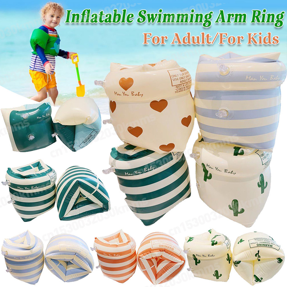 1Pair Adult Kids Swimming Inflatable Arm Rings Portable Floating Circle Sleeves Pool Buoy ...