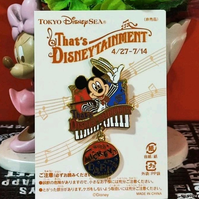 That's Disneytainment Metal Pin TOKYO DISNEYSEA | Shopee Philippines