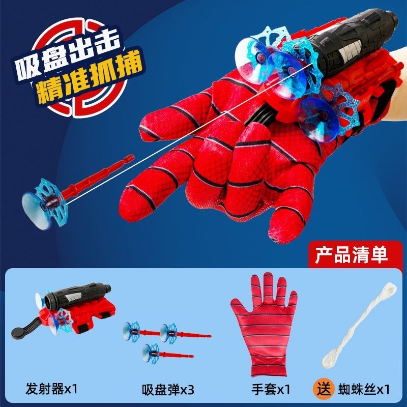 Spiderman black technology kids toys spider silk launcher hero silk ...