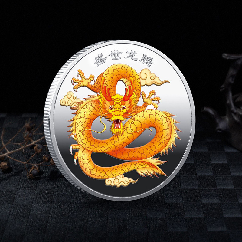 ☜Dragon Year of 2024 Chinese Coins golden lucky Dragon Plated Gold Coin ...