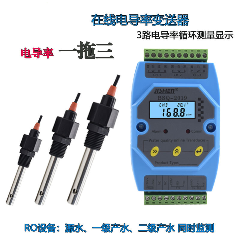 Conductivity Transmitter Conductivity Meter PH Controller Electrode PH ...